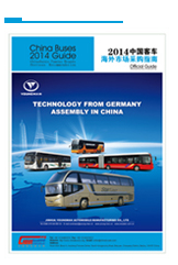 China Buses Guide,the official publication issued by www.chinabuses.org ...