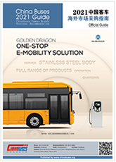 China Buses Guide,the official publication issued by www.chinabuses.org ...