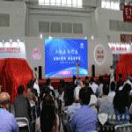 Ankai Launches K Series Bus Products _Buses News_chinabuses.org